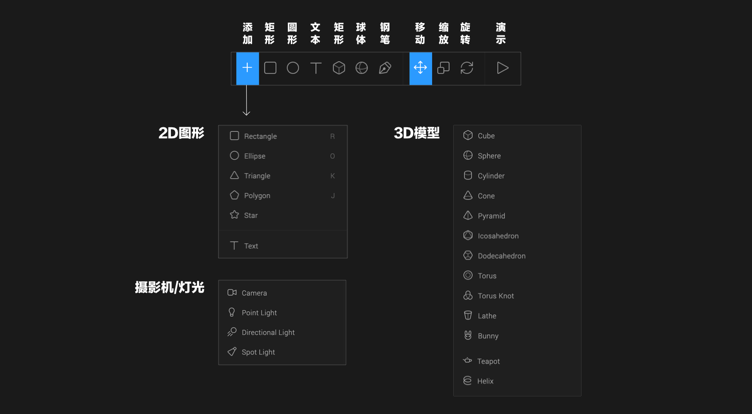 Spline-轻量3D设计神器来了__阿丹a_-站酷ZCOOL