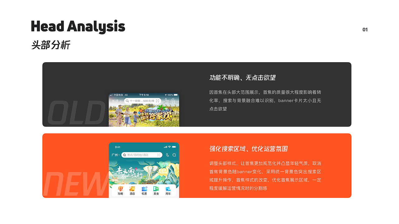 2021 UI/UIX作品集_Yanqiann-站酷ZCOOL