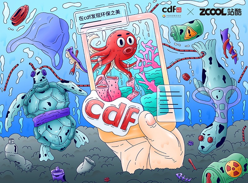 《选择》--在cdf发现环保之美_二师兄插画铺子-站酷ZCOOL