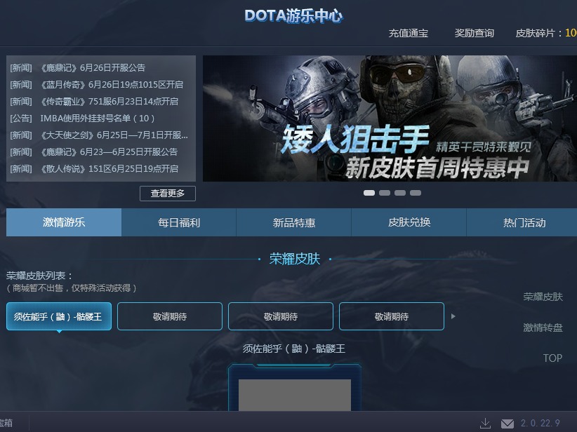 war3内嵌页_FF凉-站酷ZCOOL