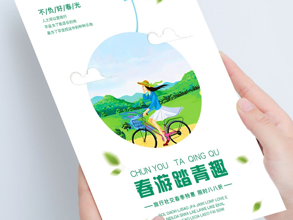 平面海报_晨曦QM-站酷ZCOOL