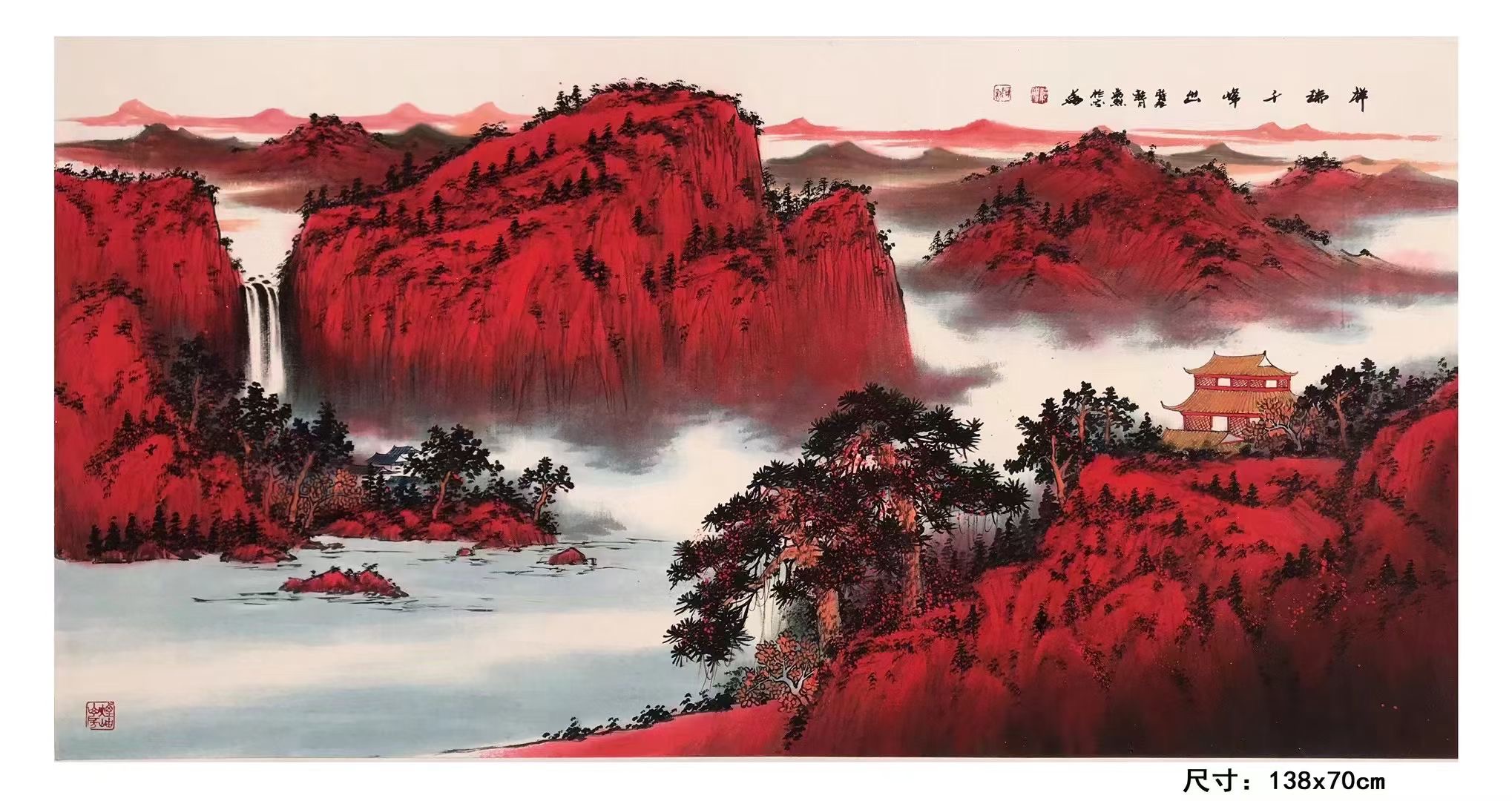曲胜利《祥瑞千峰出》 138x68cm🈶合影视频_群博书画院-站酷ZCOOL