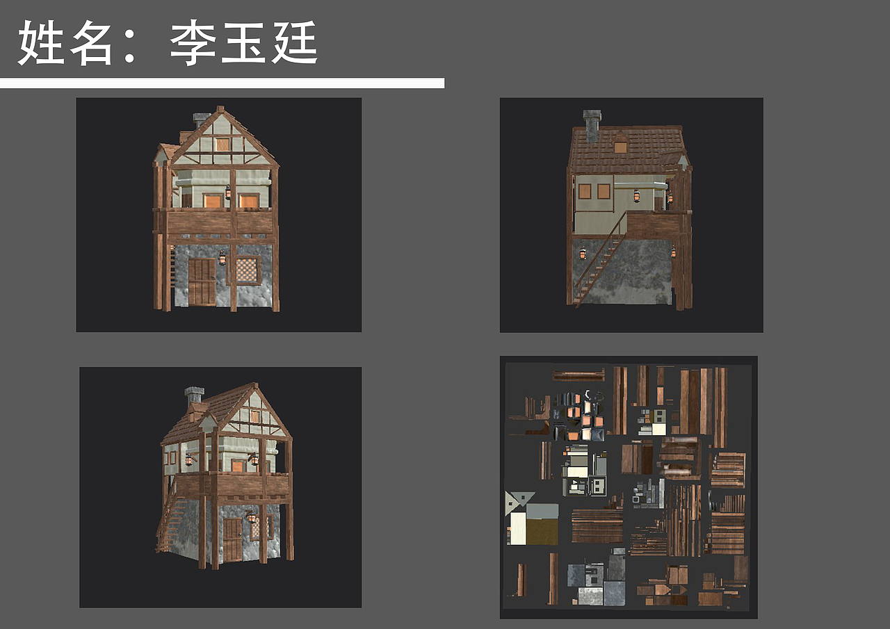 独栋中世纪双层小木屋制作_L_玉廷-站酷ZCOOL