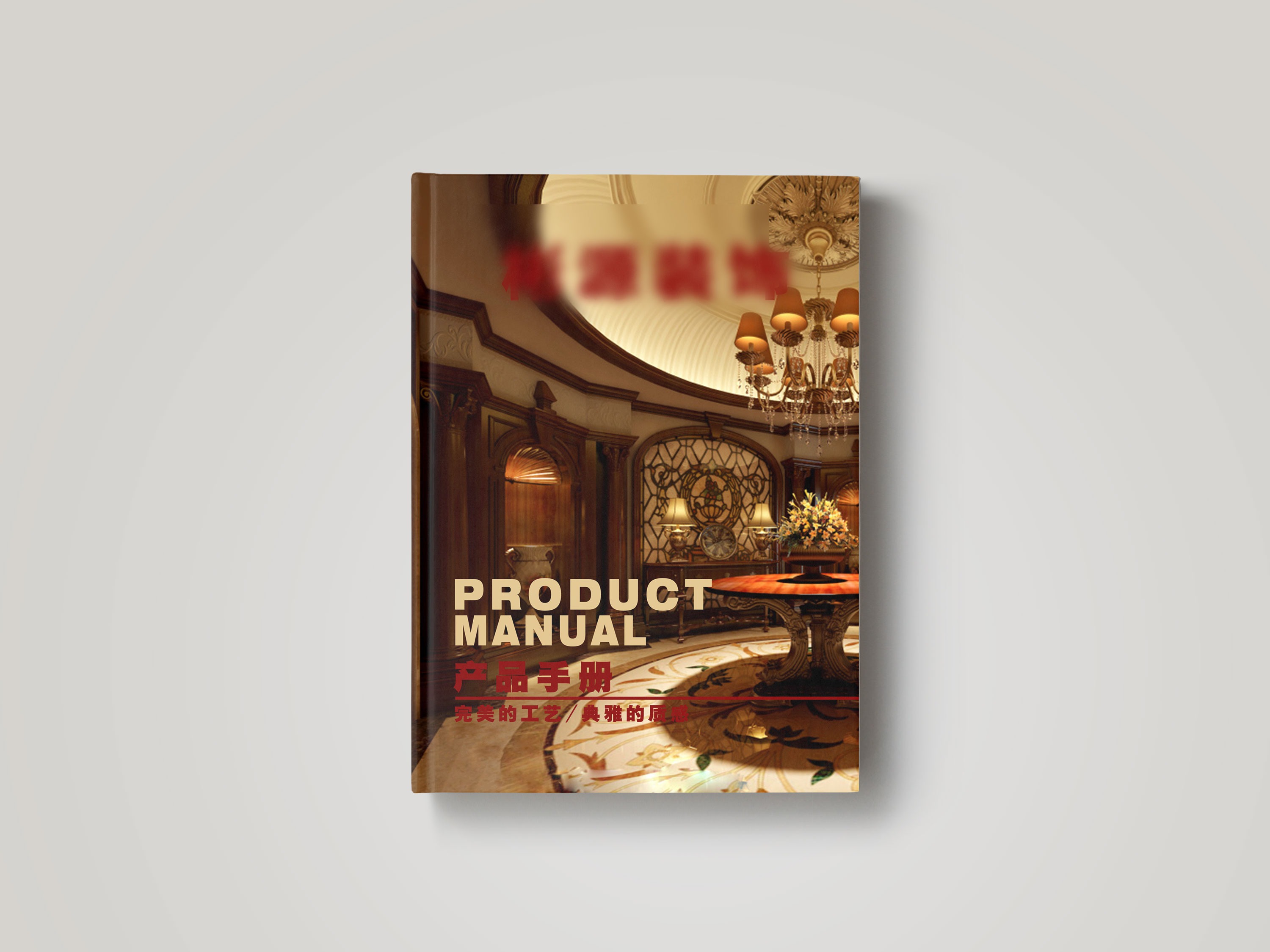 产品画册_FayeLu-站酷ZCOOL