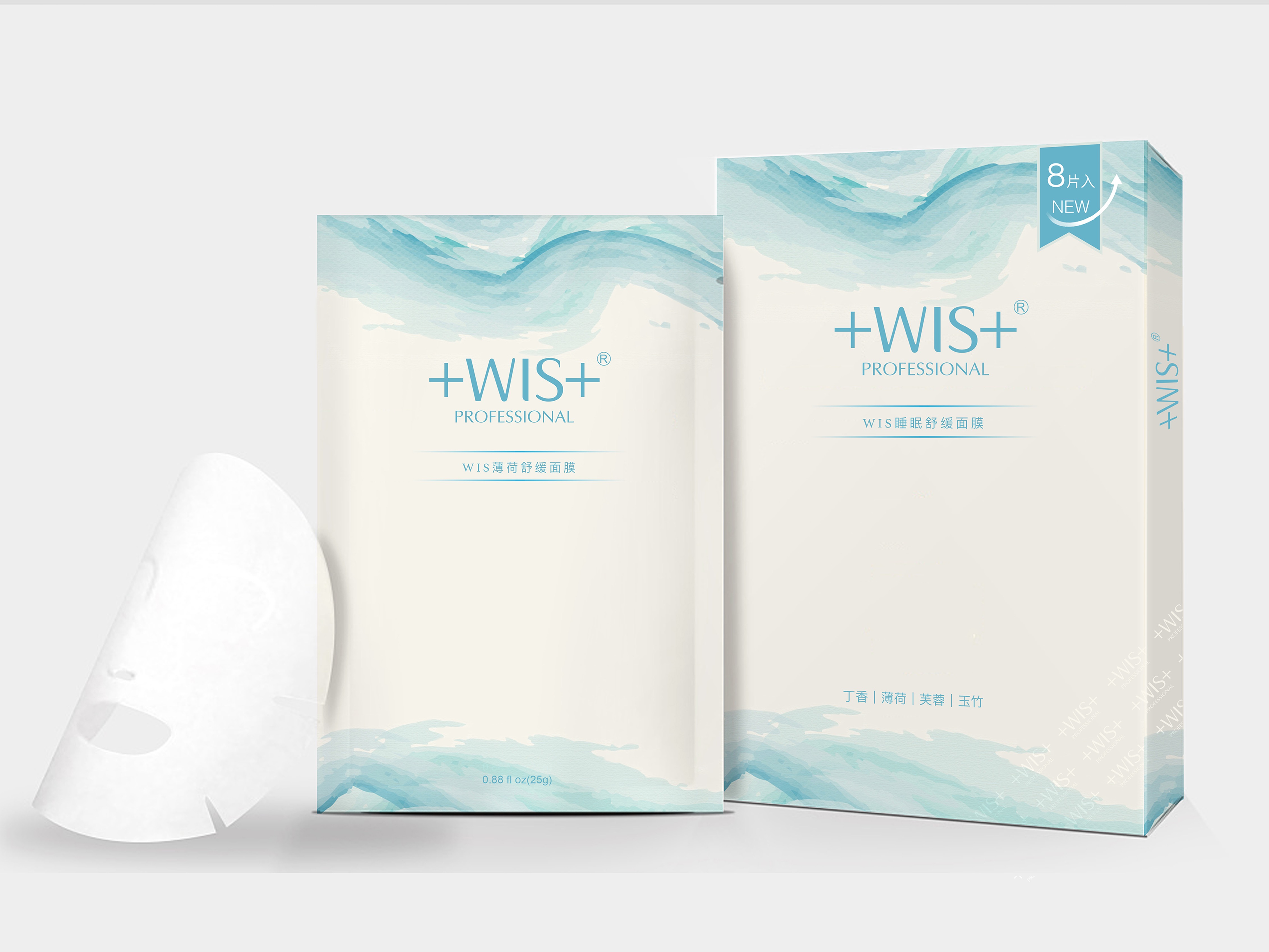 WIS面膜设计_yoyicao-站酷ZCOOL