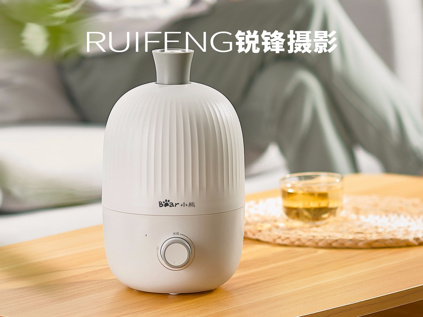 武汉电商摄影|加湿器拍摄|静物摄影|RUIFENG锐锋摄影_锐锋摄影RUIFENG-站酷ZCOOL