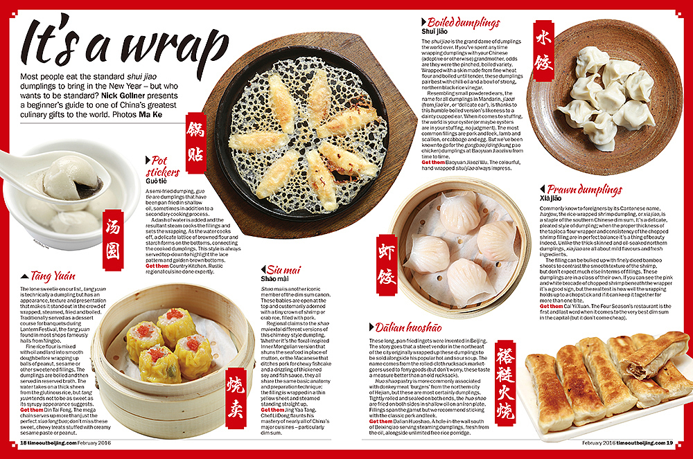 Time Out Beijing 杂志内页设计_大倩_Design-站酷ZCOOL