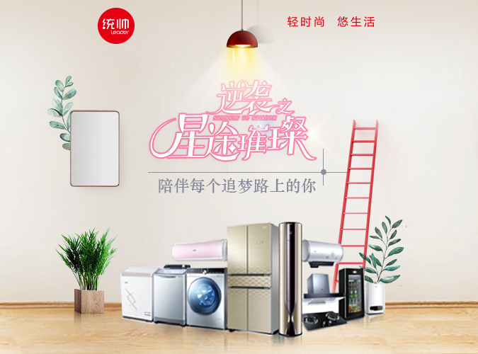 长图_flis-站酷ZCOOL