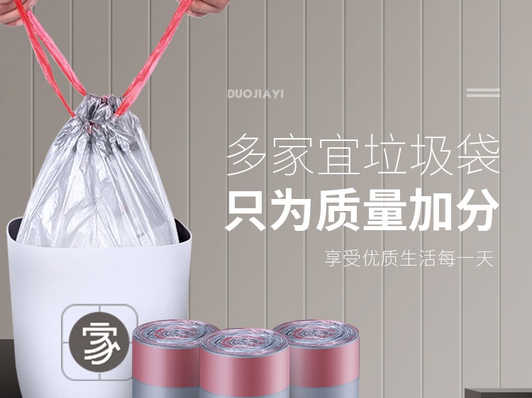 垃圾袋首页_PGB1-站酷ZCOOL