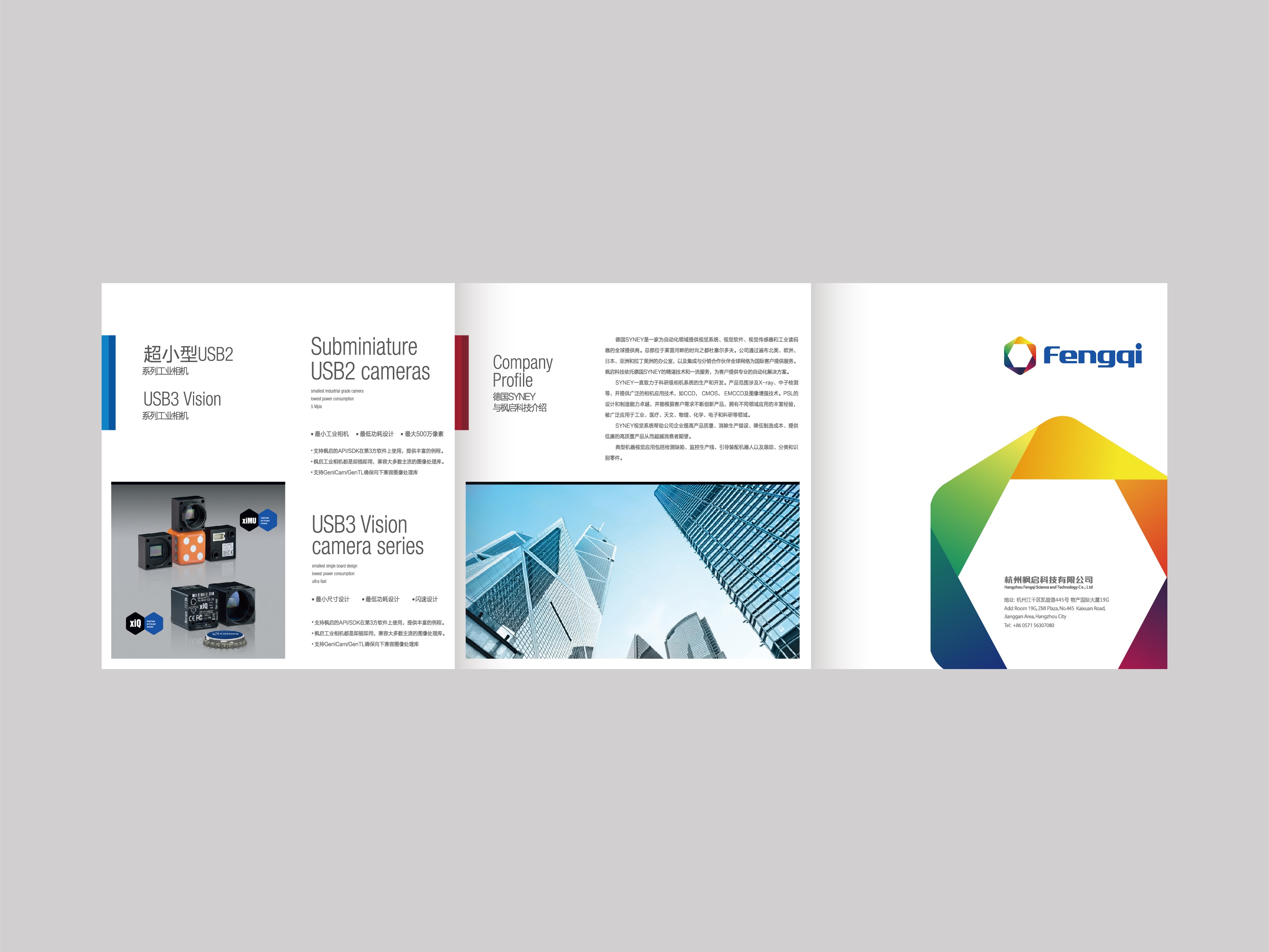 枫启折页_月yue-站酷ZCOOL