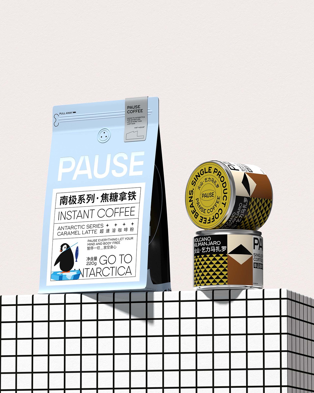 【PAUSE暂停】咖啡品牌设计_BUFF品牌设计-站酷ZCOOL