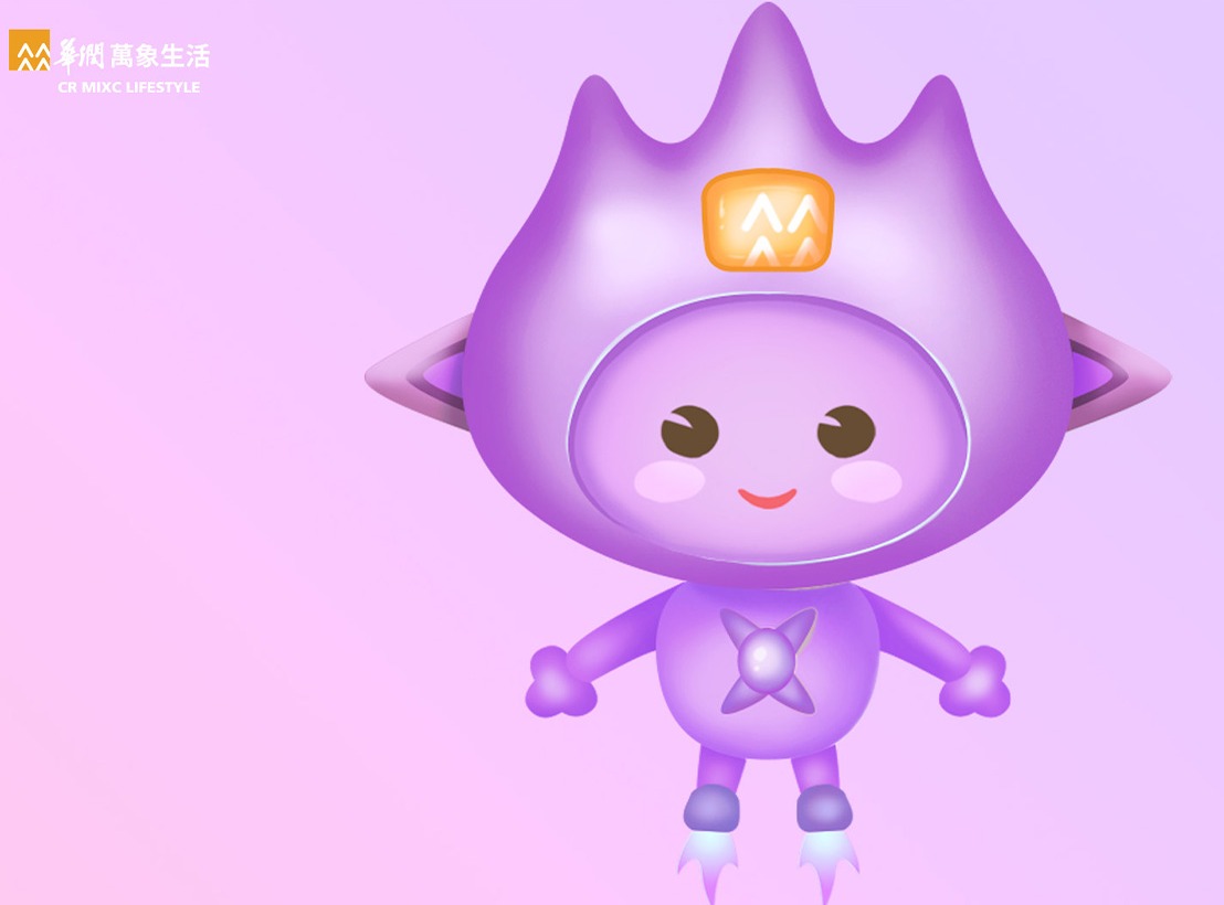 华润万象生活IP设计，非凡万象，非凡生活_夕林XiLin_Wu-站酷ZCOOL