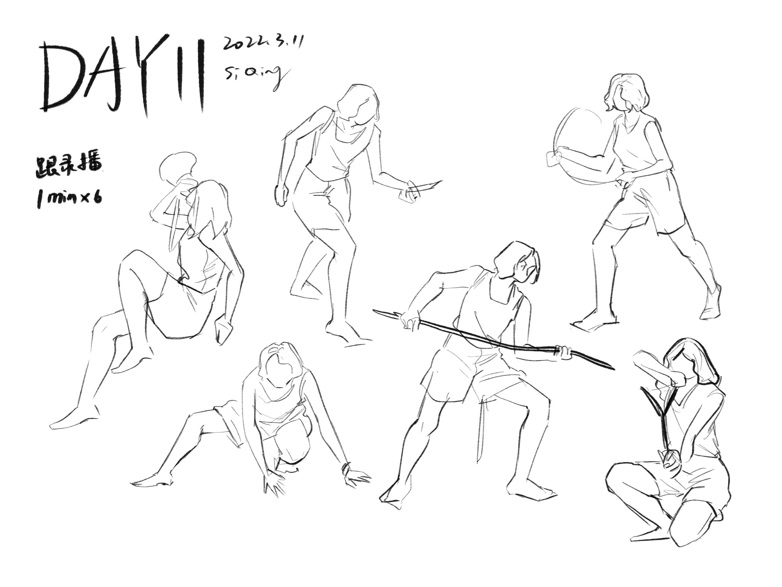 day11_驷清-站酷ZCOOL