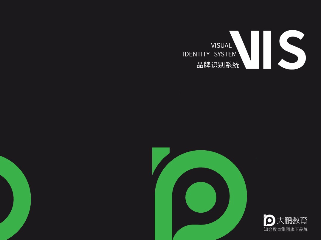 VI视觉设计Visual Identity_wallpaper0024-站酷ZCOOL