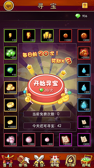 《YY大神》UI设计|UI|游戏UI|solonlee_原创作品-站酷ZCOOL