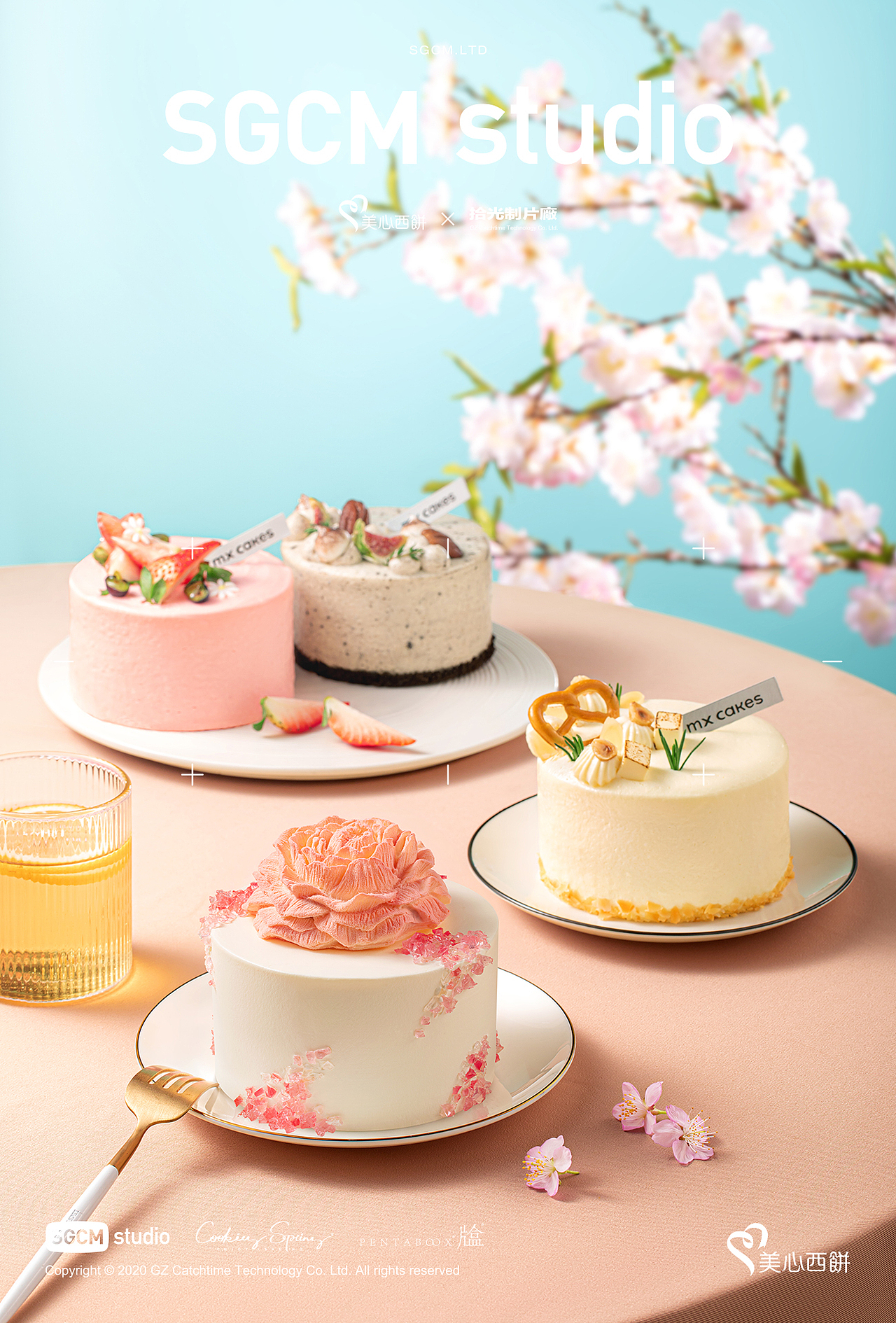 烘培品牌摄影 | 美心西饼·海盐蛋糕&瑞士卷 X SGCM_拾光传媒-站酷ZCOOL