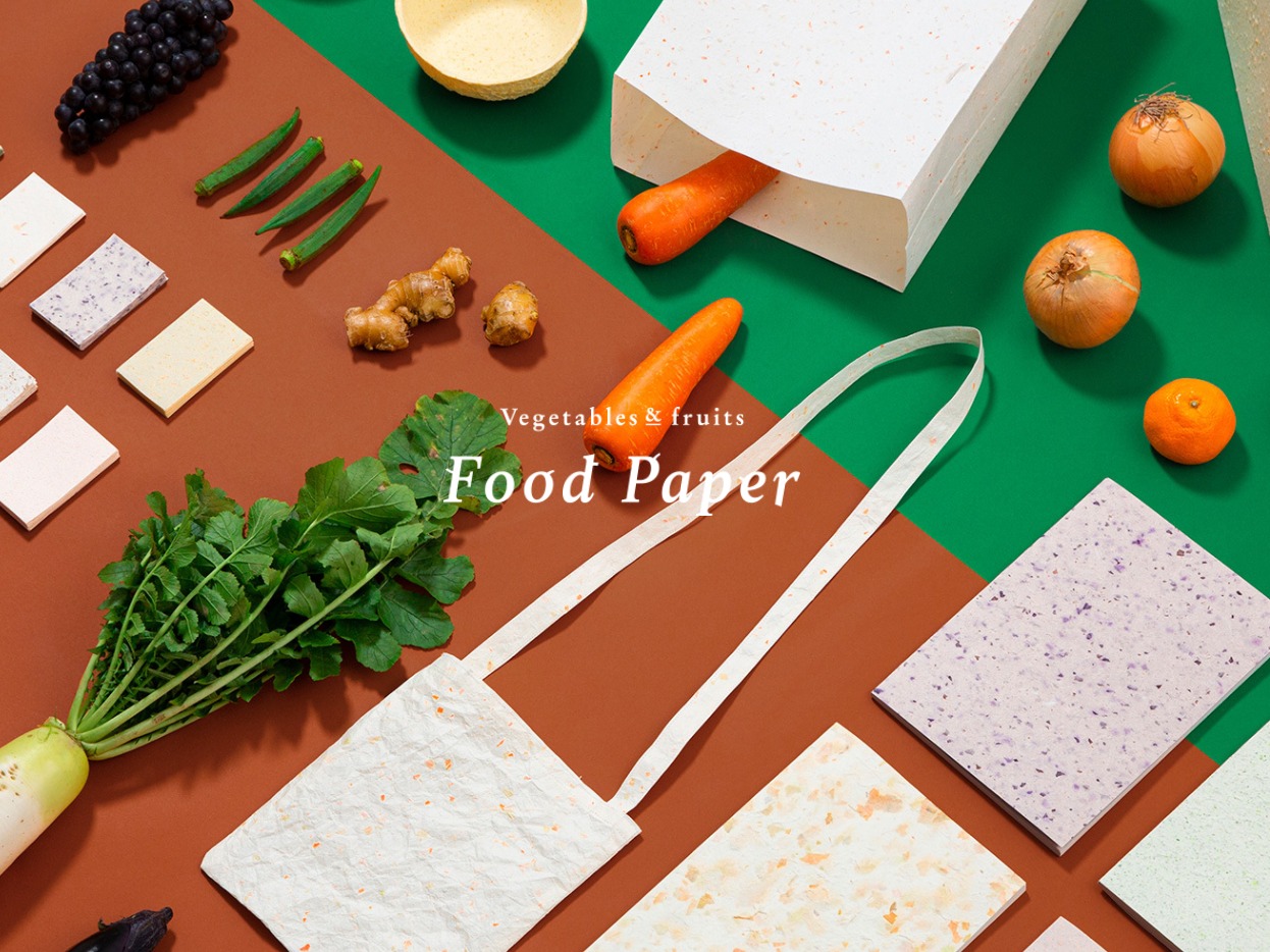 设计分享/ Food Paper_BranD杂志-站酷ZCOOL