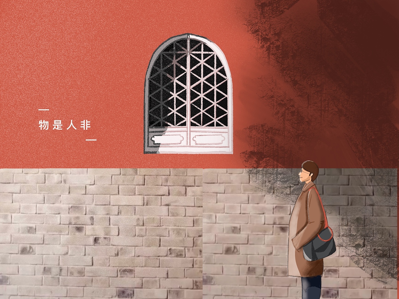 故宫墙外_UMI海-站酷ZCOOL