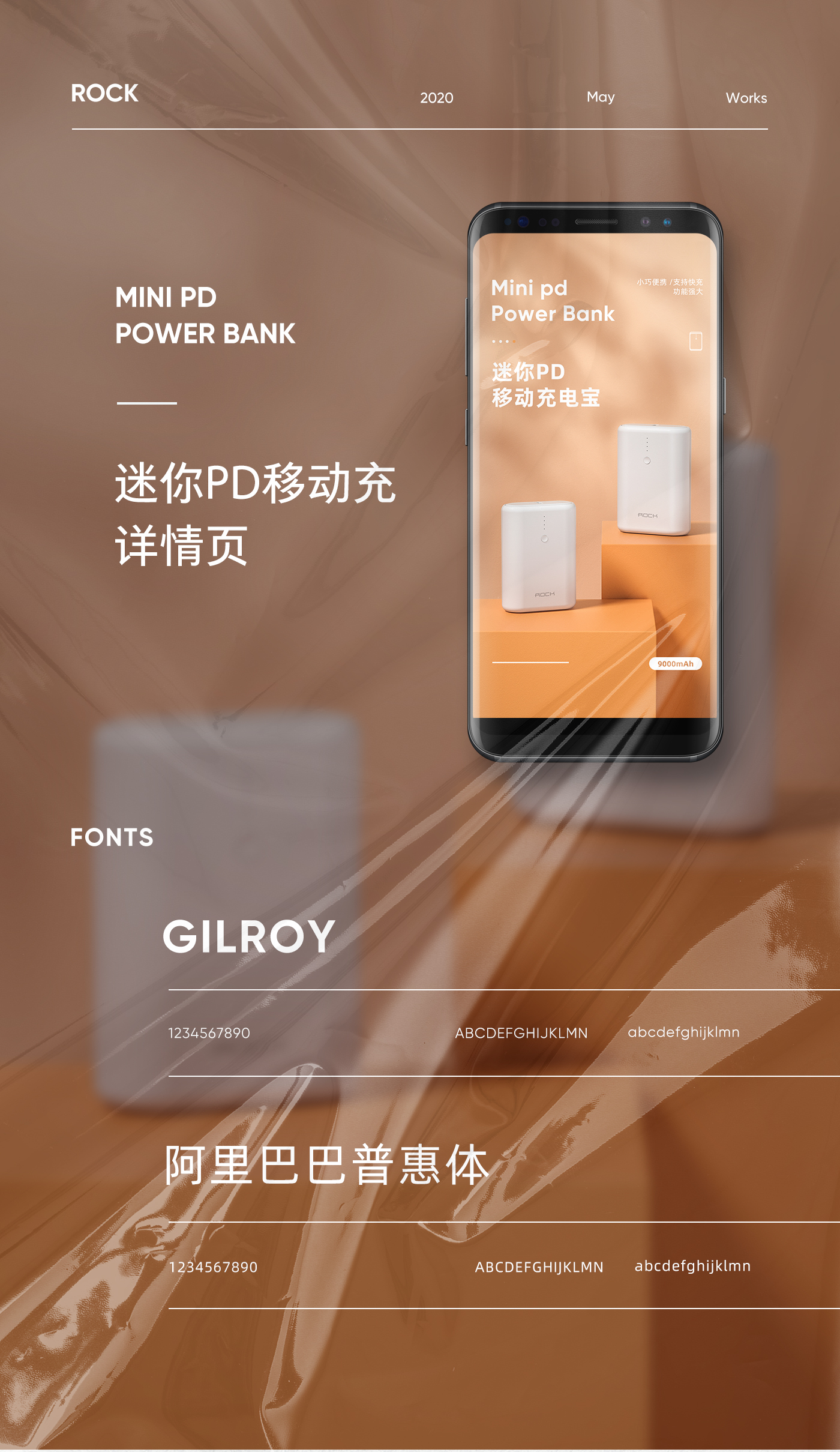 详情页x2_LYJ草果-站酷ZCOOL