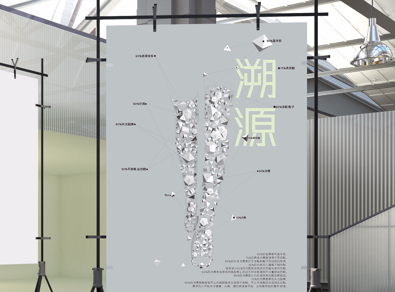 [记录] 2014.10 溯源 —ITAT设计大赛参赛作品_Dragonfly_X-站酷ZCOOL