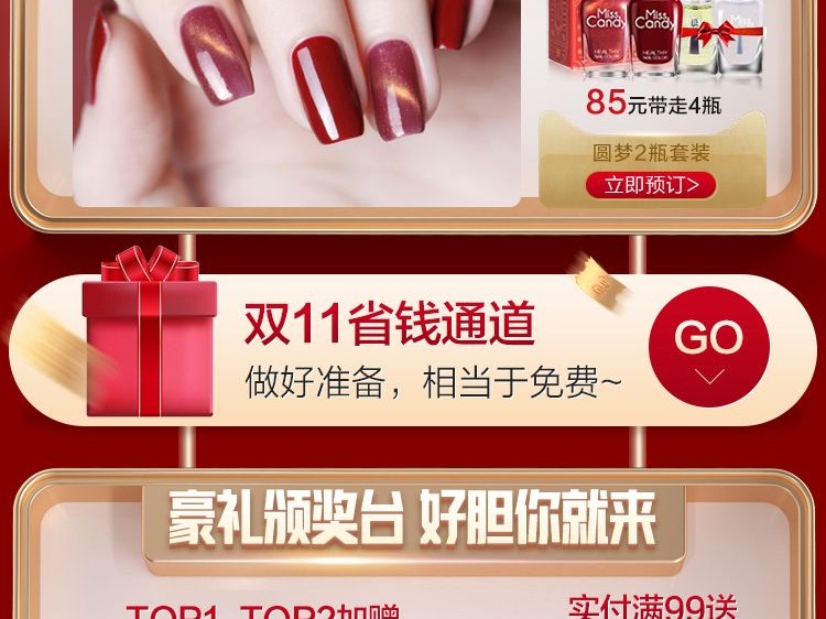 电商首页详情页主图设计接单_gg设计者-站酷ZCOOL