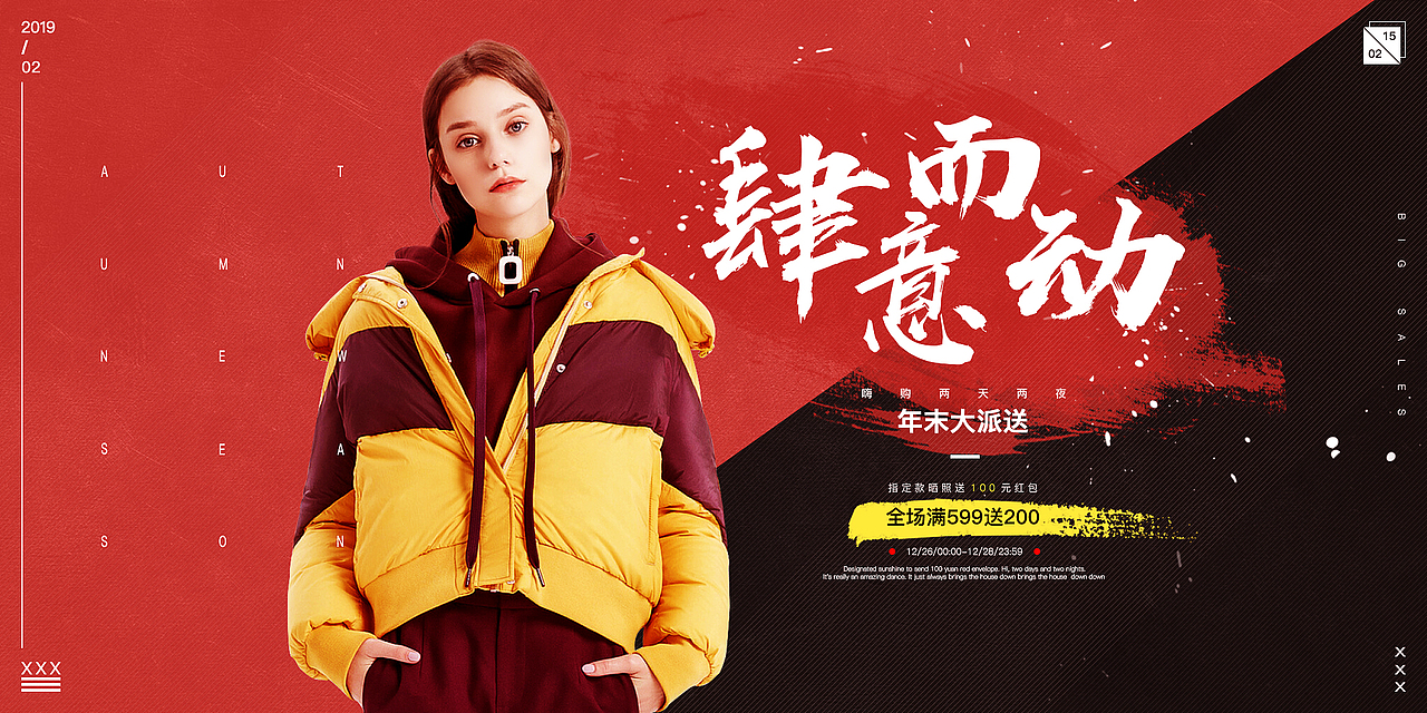 一些国潮服装海报_May_Ley-站酷ZCOOL