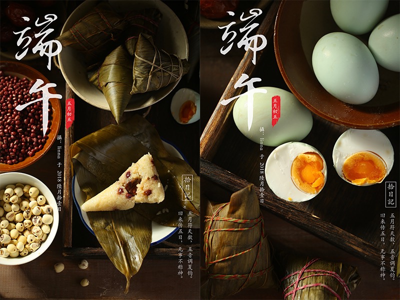 粽子拍摄_摄影师Linna-站酷ZCOOL