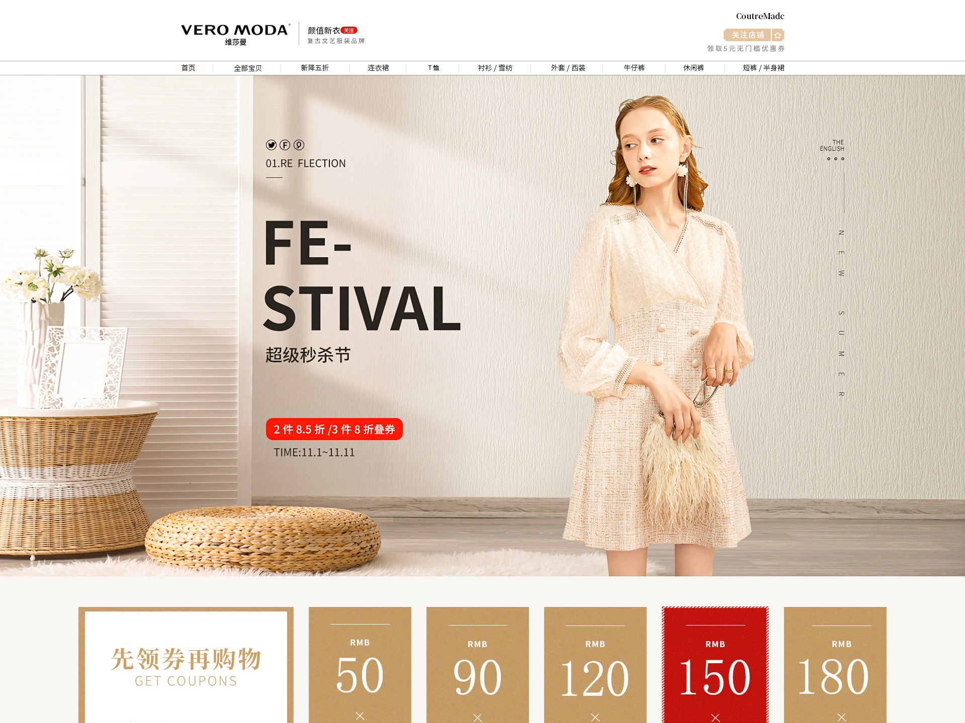 女装_ofgofg-站酷ZCOOL