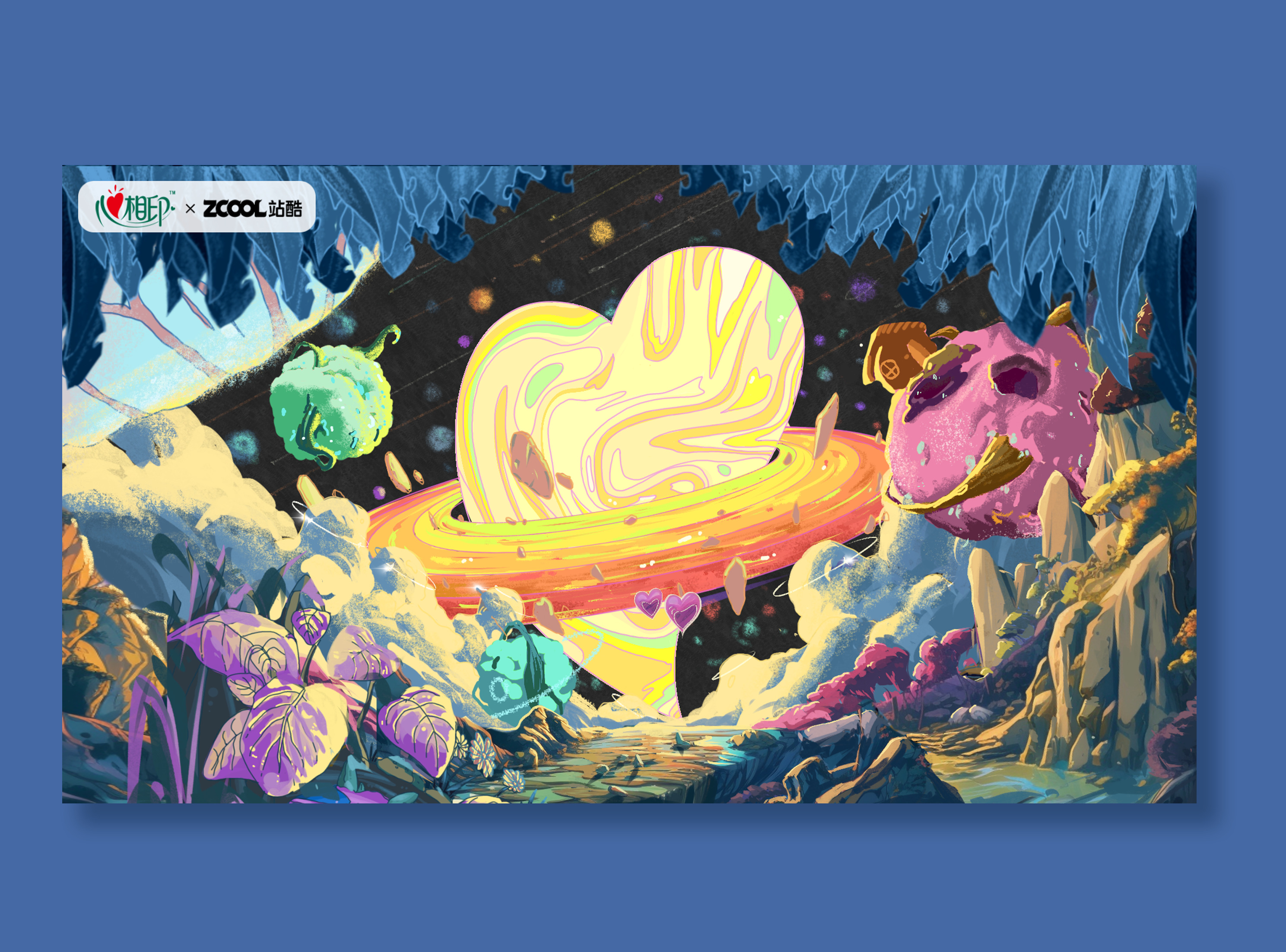 【心相印】×B-612小行星_ASAP墨鱼-站酷ZCOOL