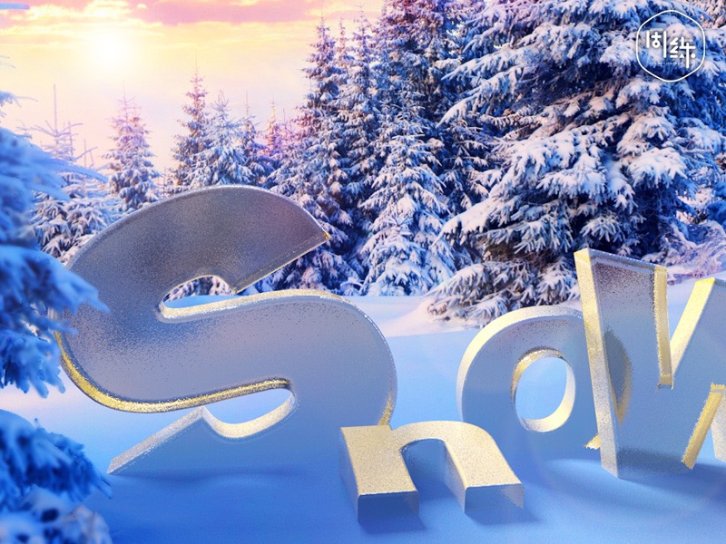 一周一练-C4D合成标签-SNOW_陈小文_W-站酷ZCOOL