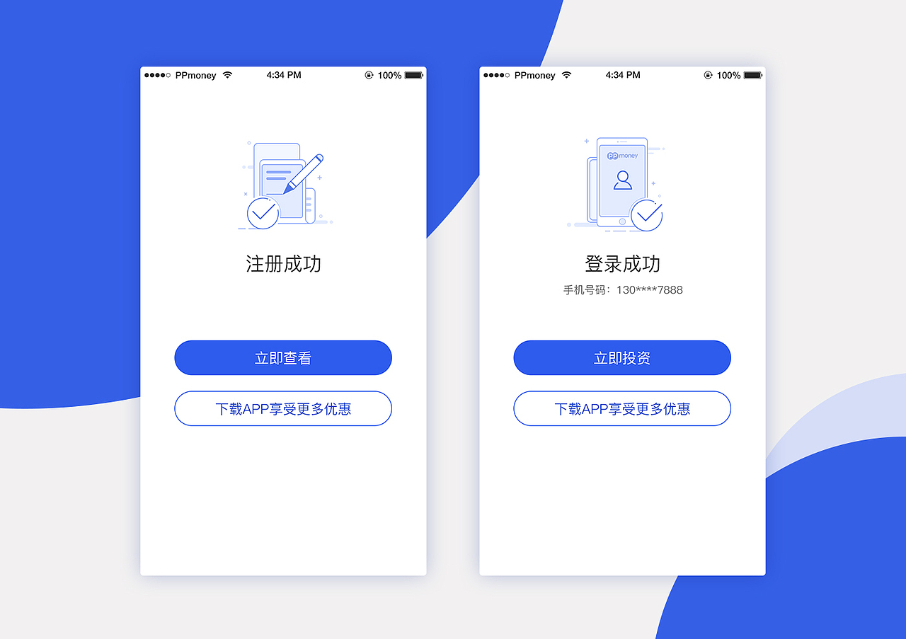 注册成功页UI_Ansonlam-站酷ZCOOL