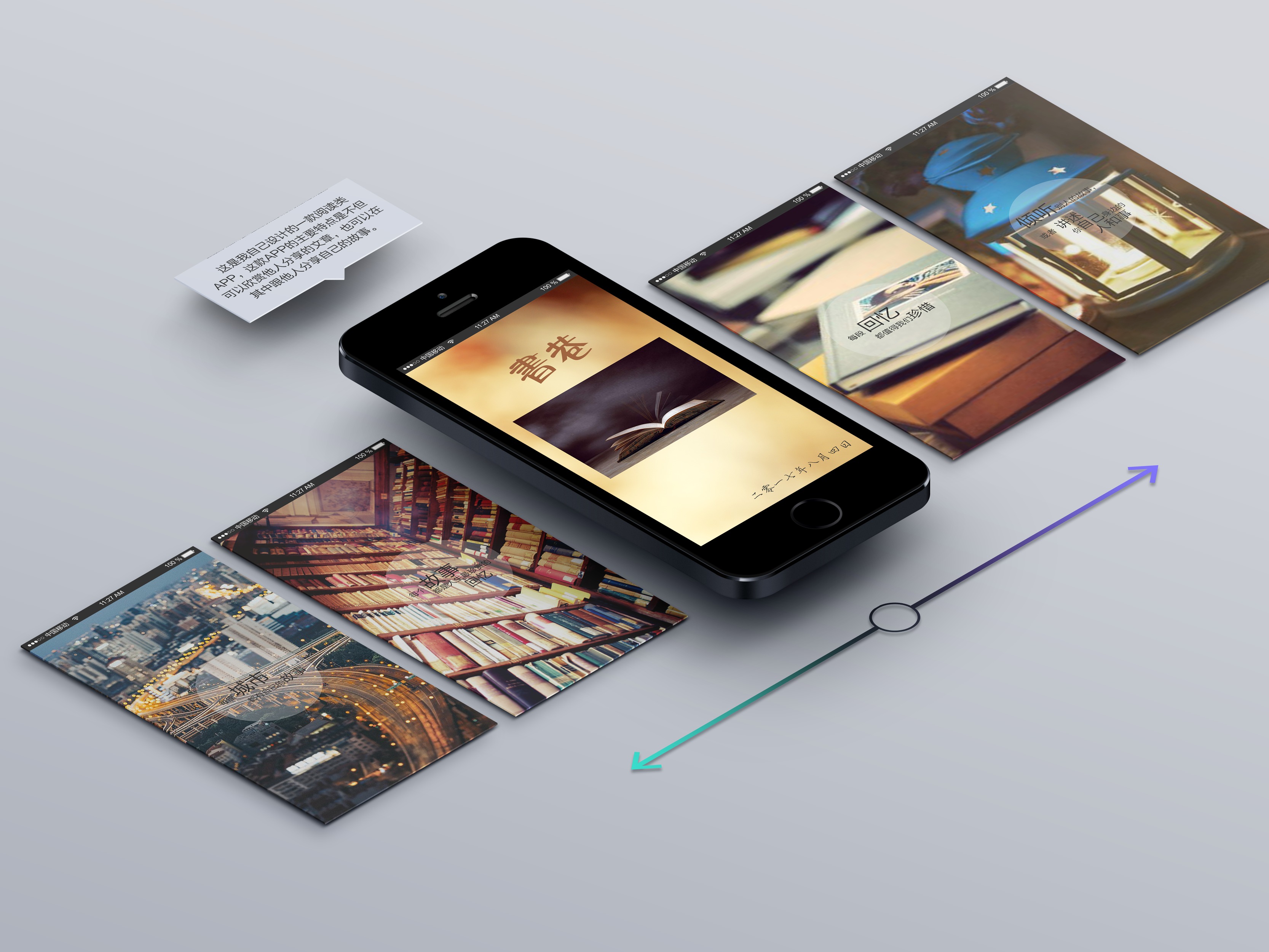 APP_刘颖0820-站酷ZCOOL