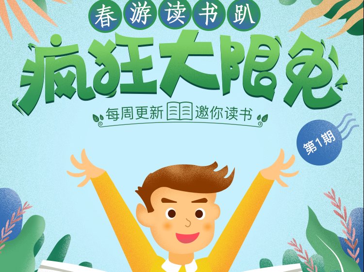 H5作品_jmWL-站酷ZCOOL