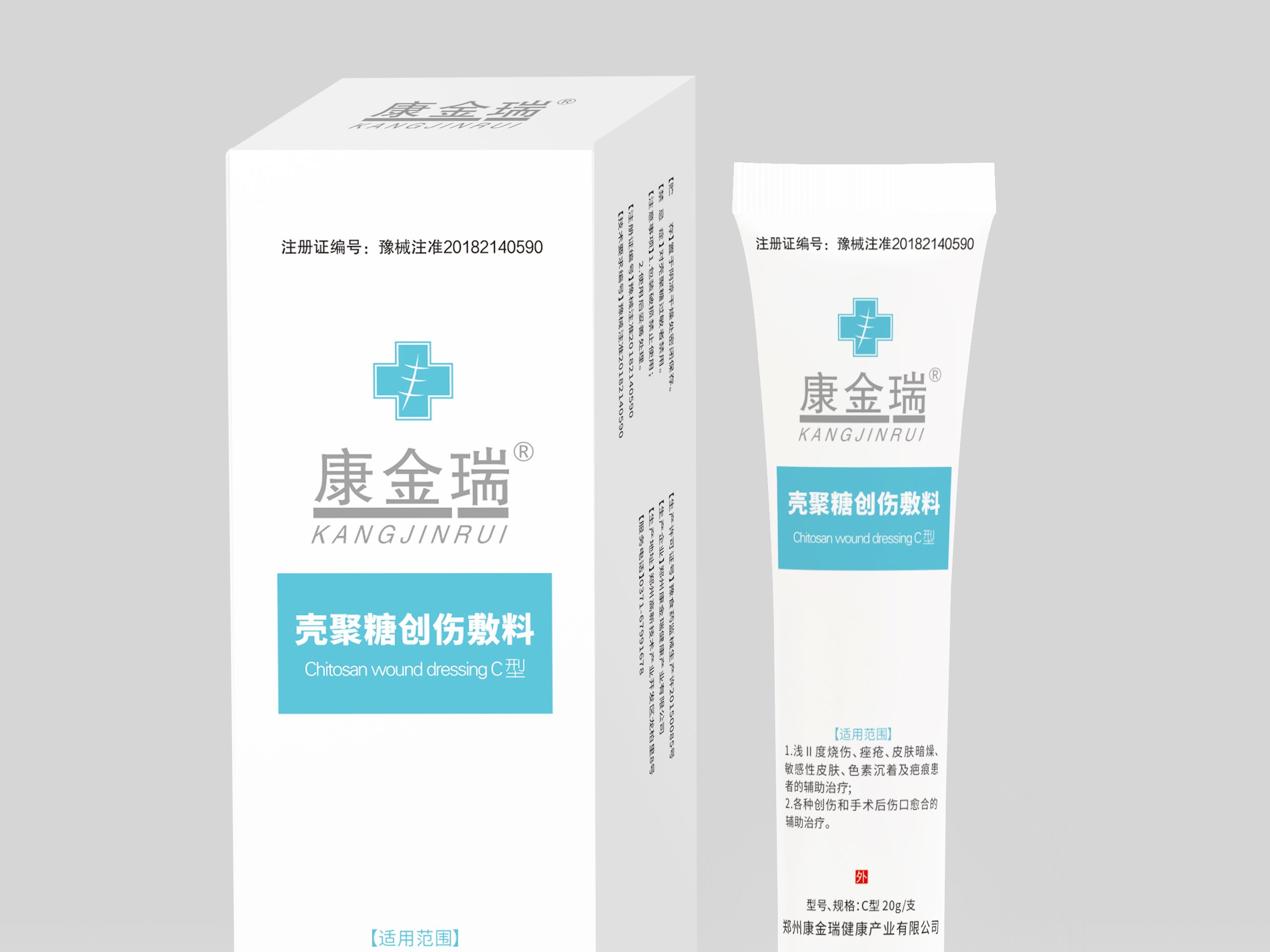 壳聚糖创伤敷料_YAOJI瑶姬-站酷ZCOOL