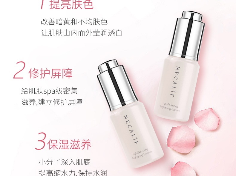 美妆产品详情设计_夏小木so_xsm-站酷ZCOOL