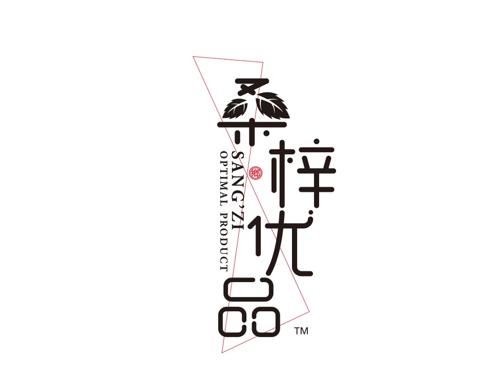 桑梓优品logo设计_白框小胖-站酷ZCOOL