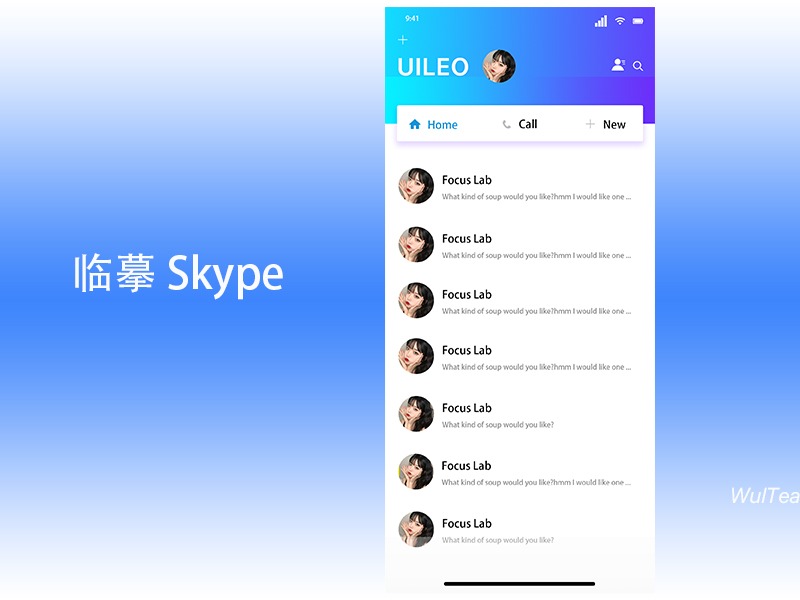 临摹Skype_WulTea-站酷ZCOOL