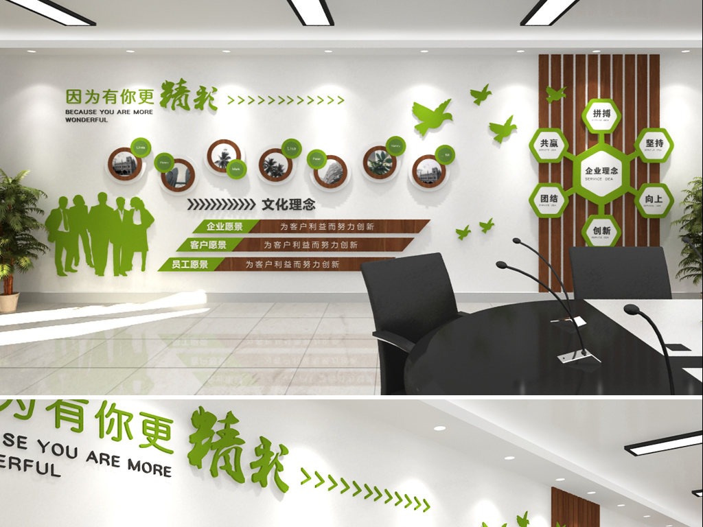 文化墙_J自在-站酷ZCOOL