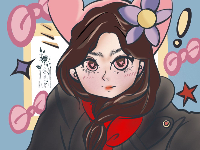 无偿粉稿_允儿_Mia-站酷ZCOOL