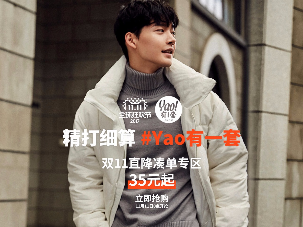 AMH官方旗舰店-页面活动-凑单专区_HDS视觉顾问-站酷ZCOOL