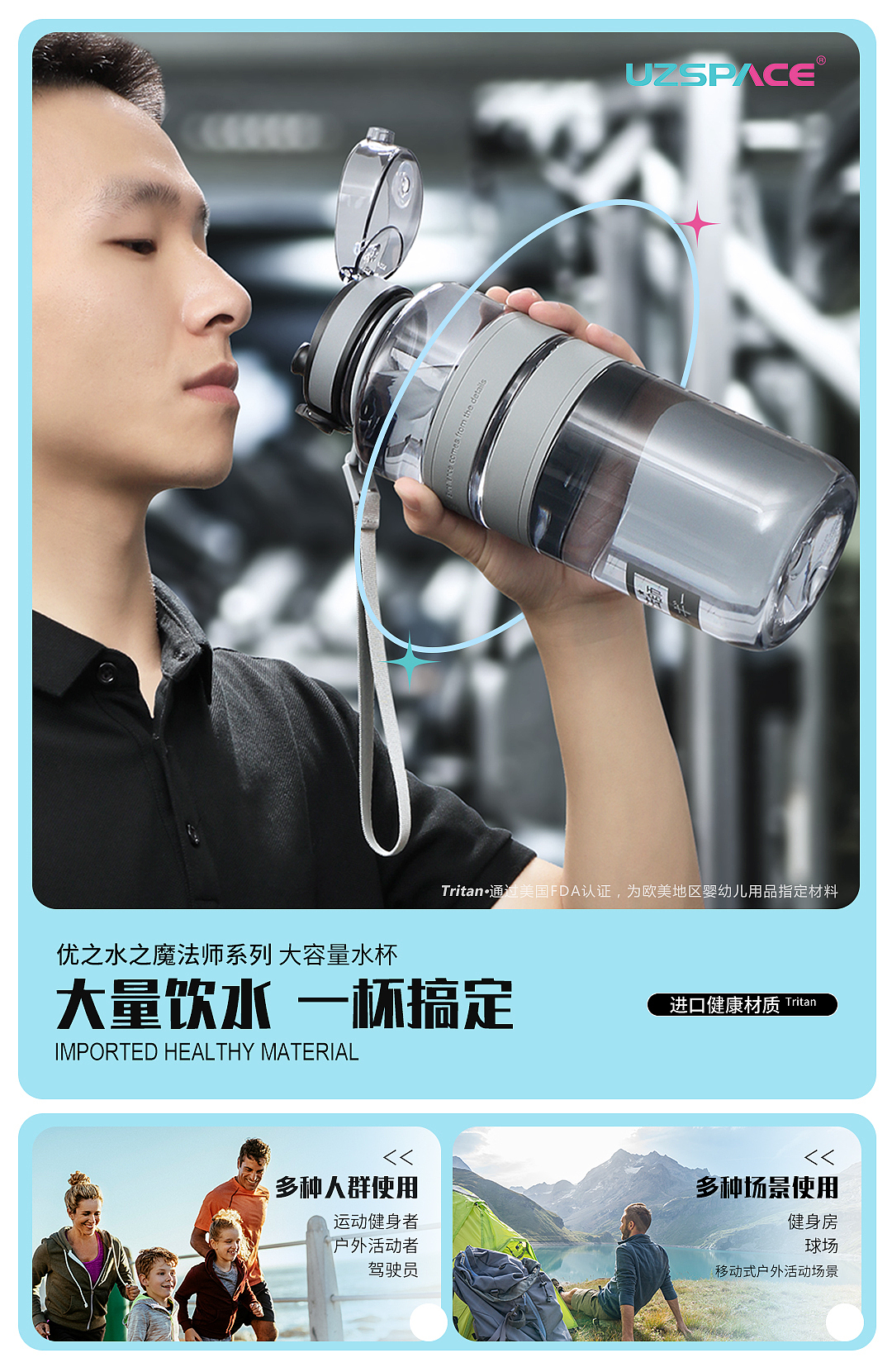 UZSPACE优之水之魔法师系列水杯_UZSPACE优之水杯-站酷ZCOOL