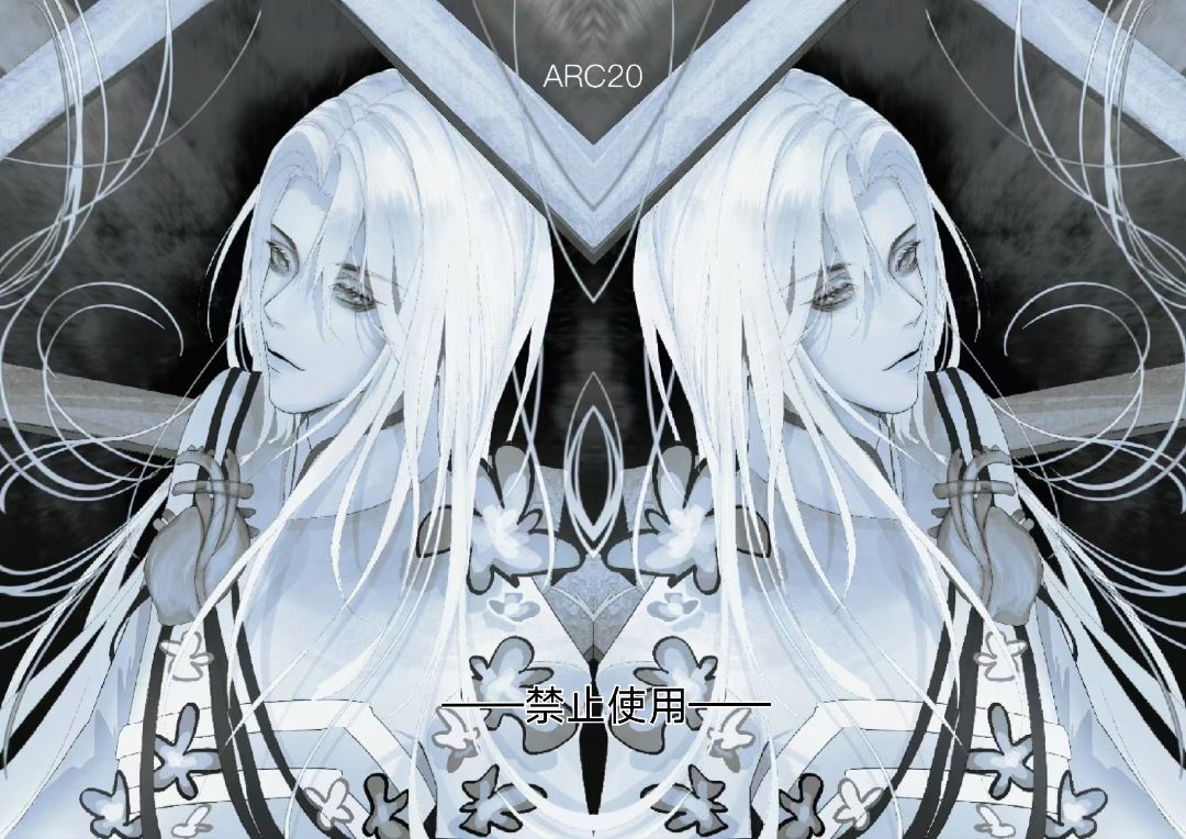 oc_ARC20-站酷ZCOOL