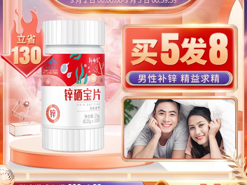 2021年部分海报/主图电商设计汇集_小Y5-站酷ZCOOL