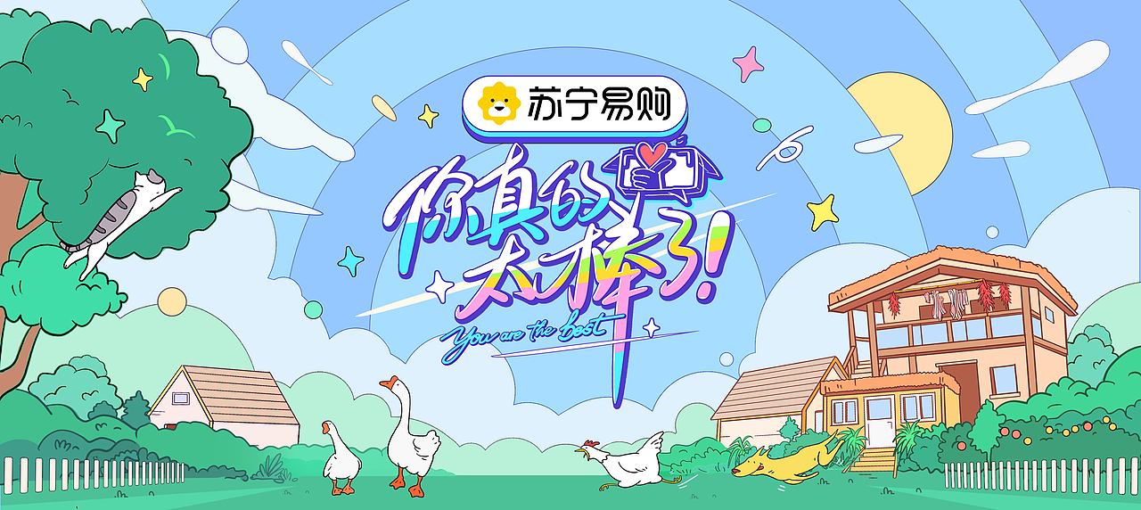 【DAZHU】2021插画类视觉作品合集_DA_ZHU-站酷ZCOOL