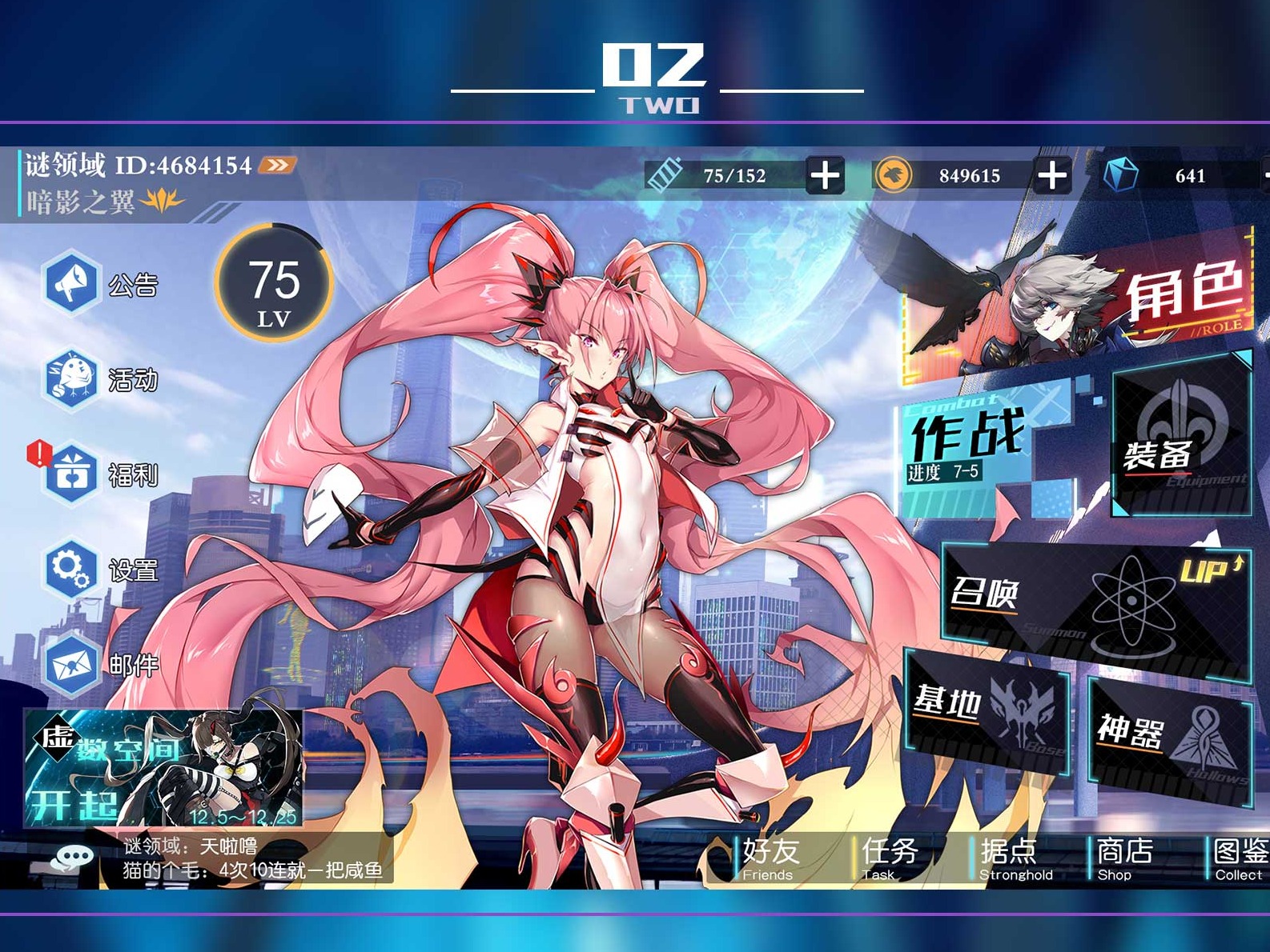 二次元练习作品[次元裂缝]_谜领域Karas-站酷ZCOOL