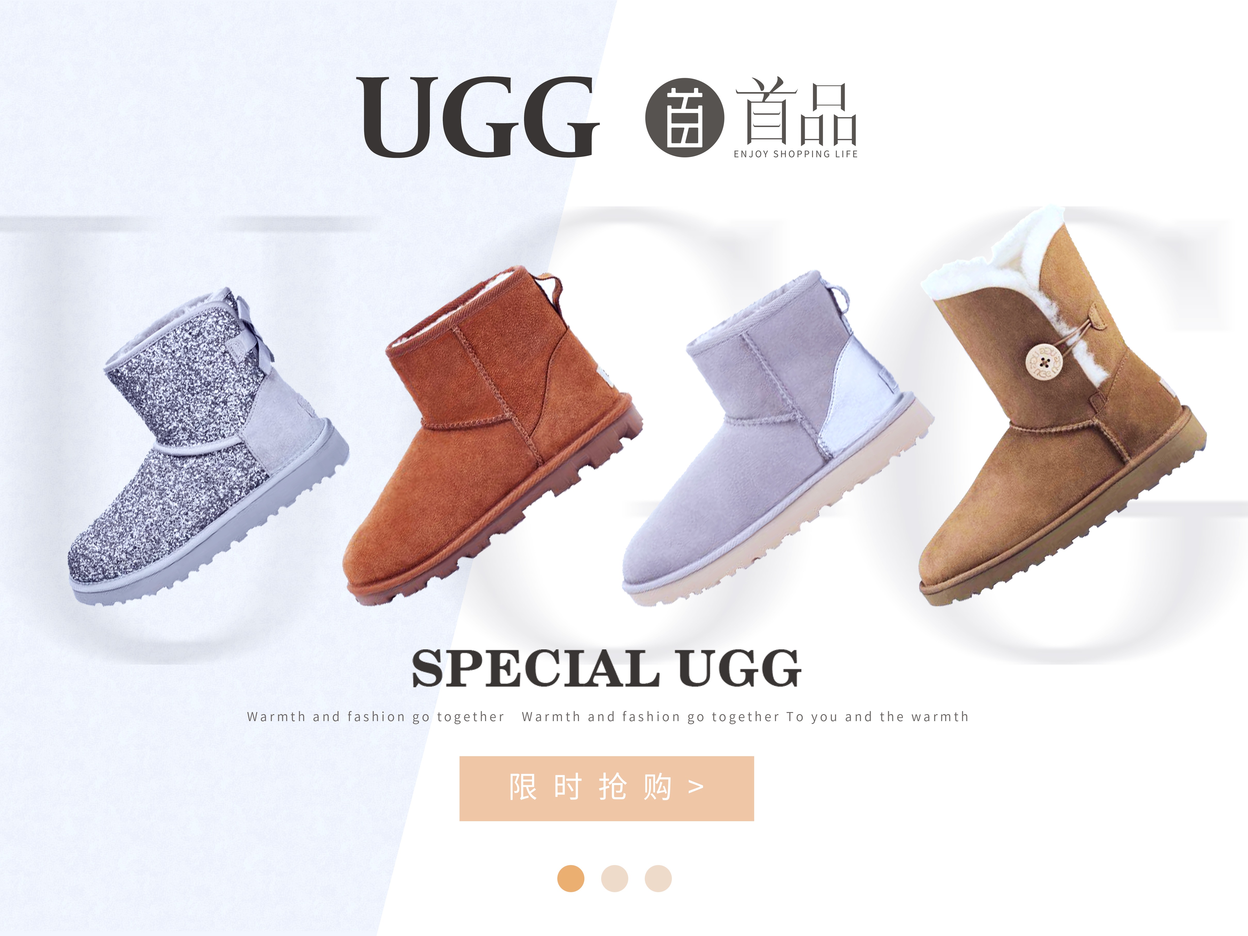 ‘UGG’ 首品商城轮播图 _ManyYU-站酷ZCOOL