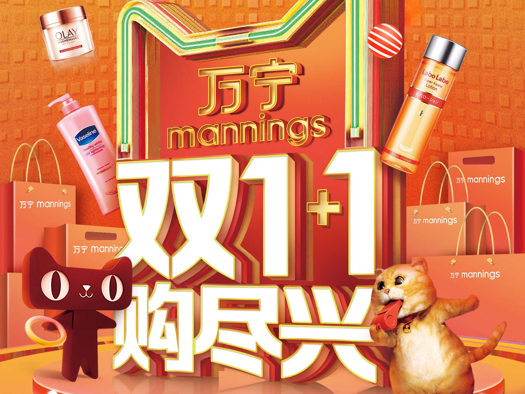 万宁DM杂志15&16_汤婧瑶-站酷ZCOOL