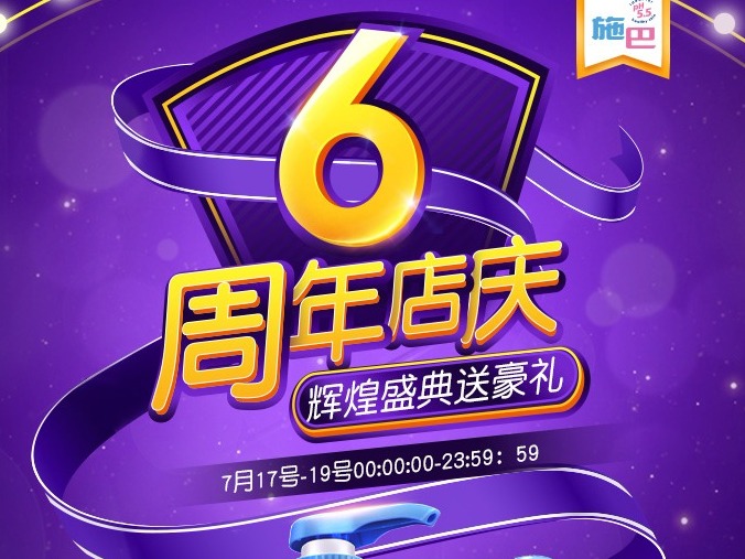 店庆_kunnn-站酷ZCOOL