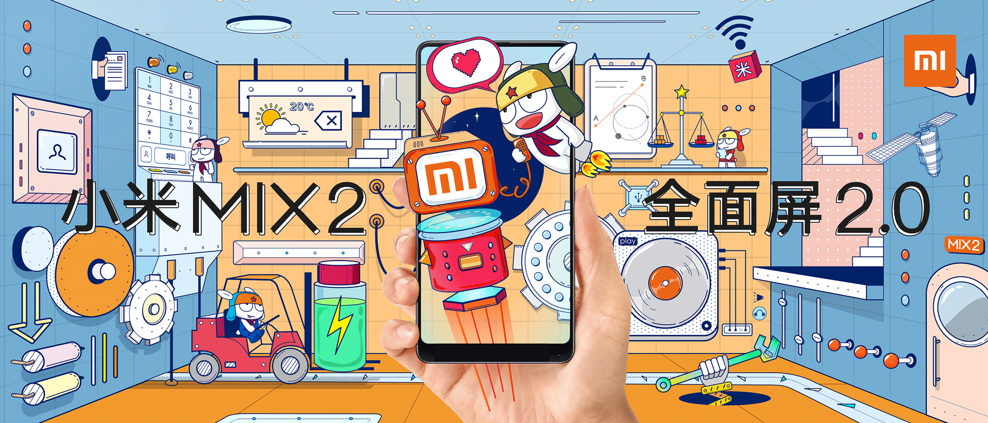 小米MIX2全面屏海报设计_赵晨雪-站酷ZCOOL