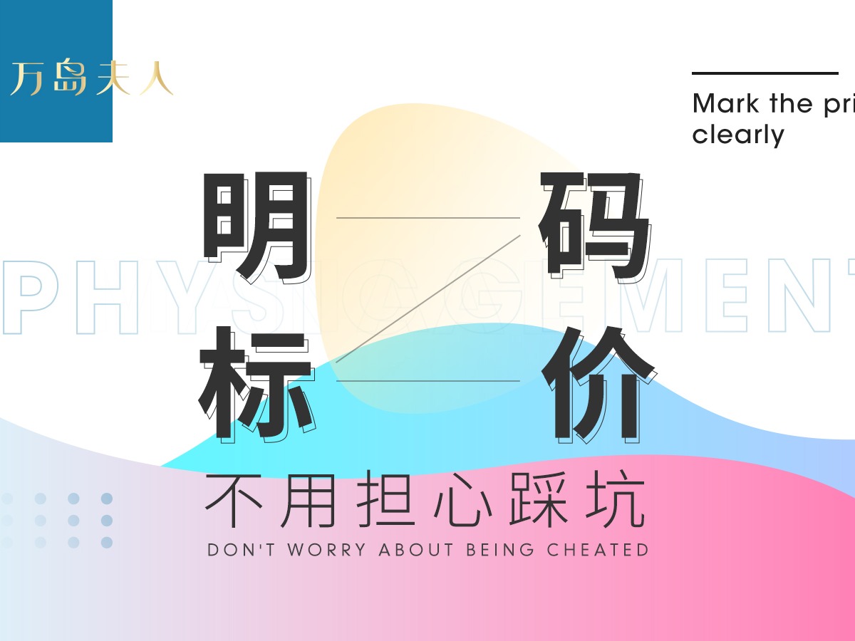医美行业宣传banner_Li先生丶-站酷ZCOOL